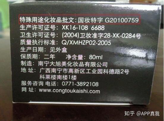 怎么查产品编号图标