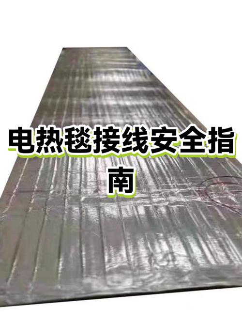 电热毯容易起火吗图标