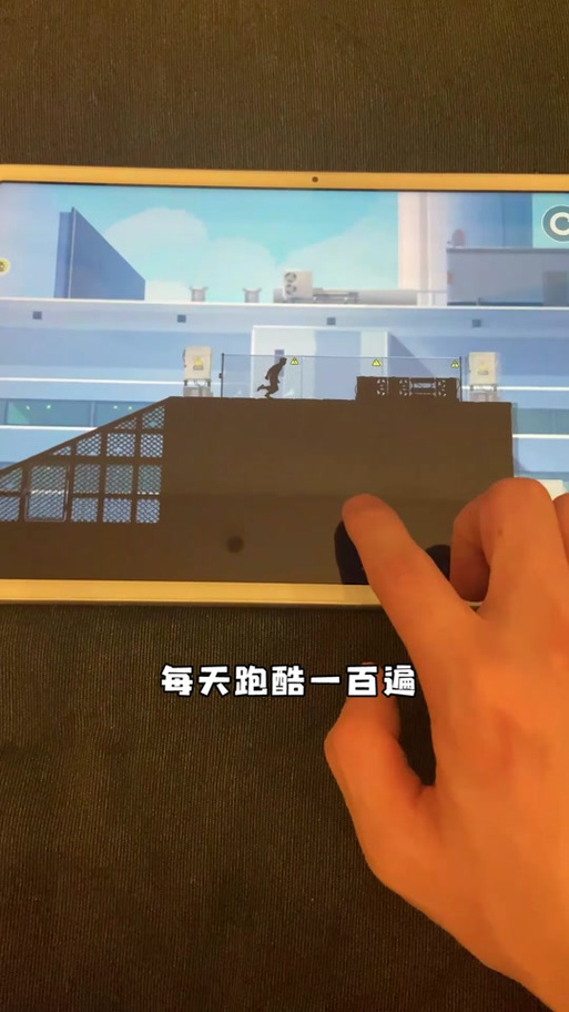 矢量跑酷2怎么改中文图标