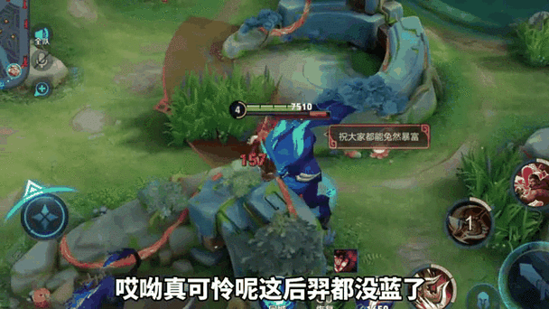 王者荣耀蓝buff每秒回多少蓝图标