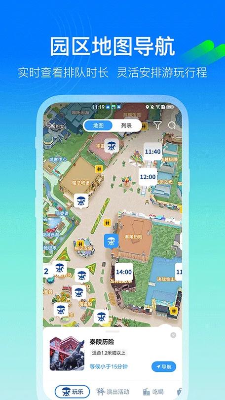 旅搭app官方下载图标