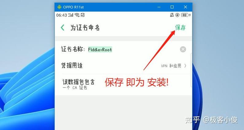 抓包能干什么