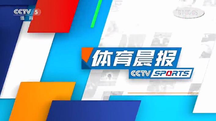 央视体育客户端电视图标