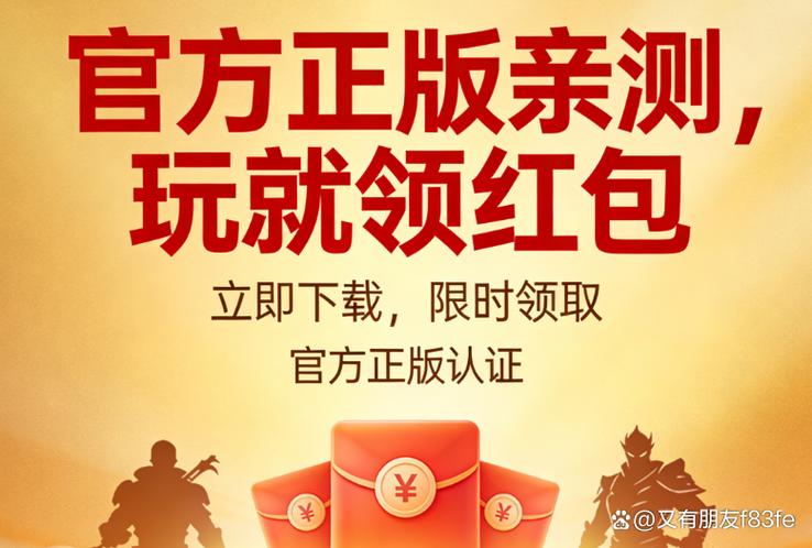 正规的红包游戏无广告图标