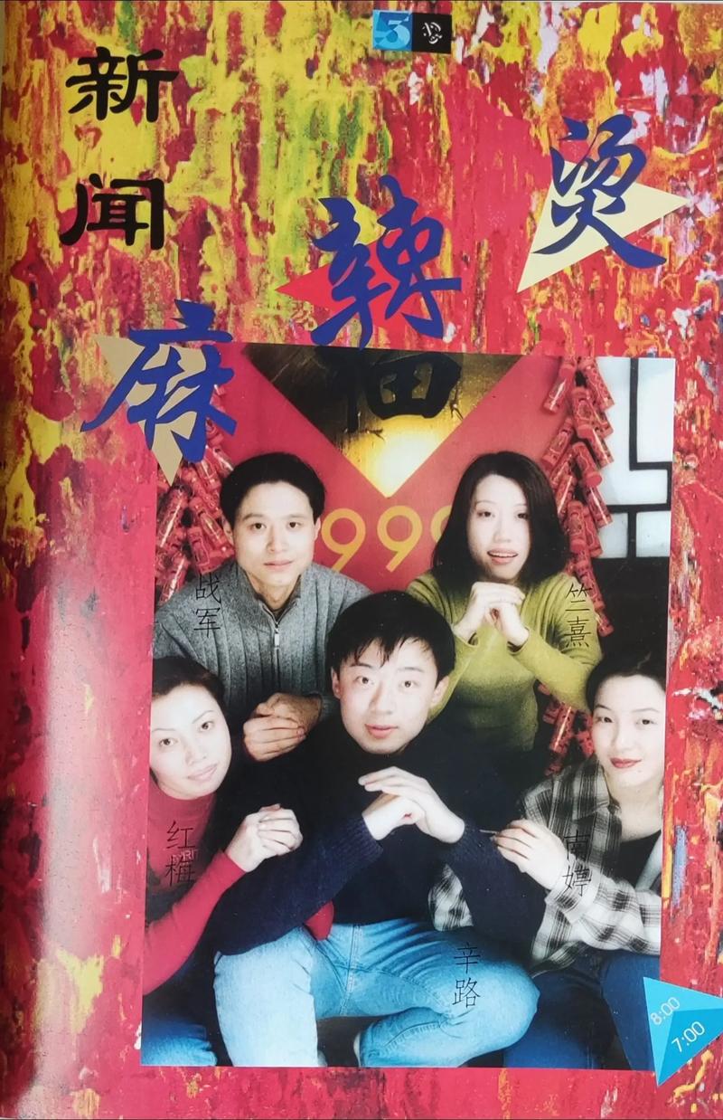 香江娱乐一九七七图标