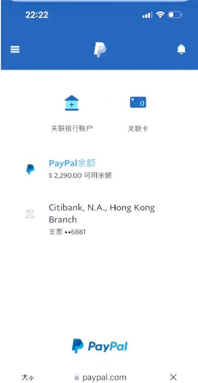 paypal您的账户受到限制怎么办