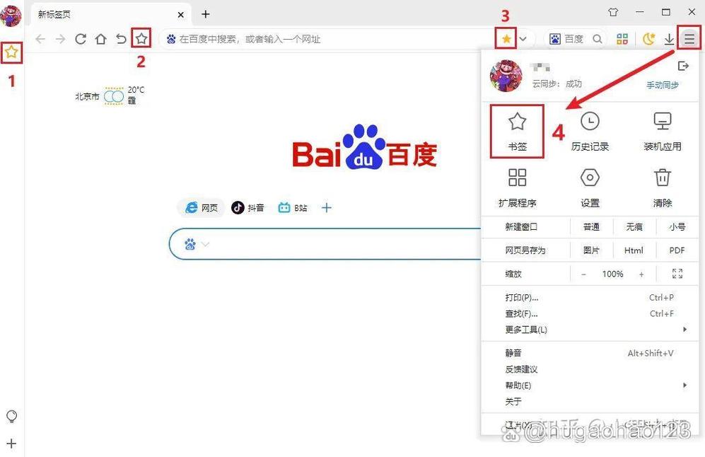 怎样把ie浏览器放到桌面上