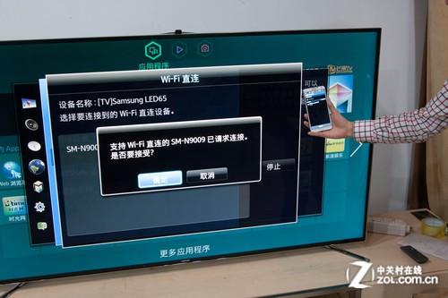三星电视机连接不上wifi游戏截图