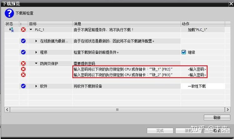 博图v15能兼容v13吗图标