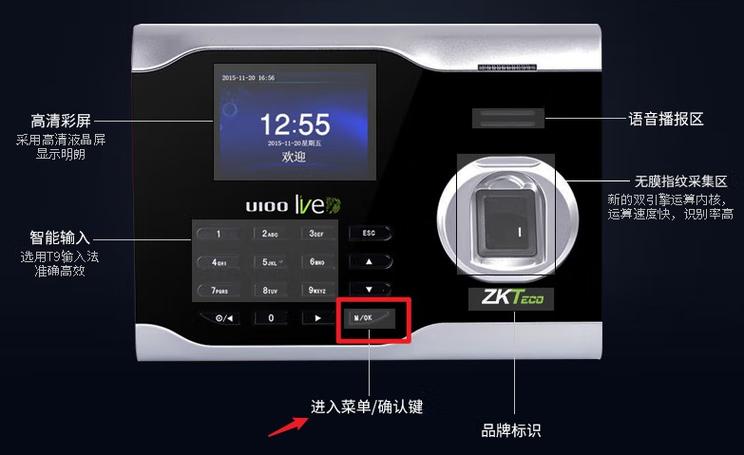 打卡机日期和位置不对图标