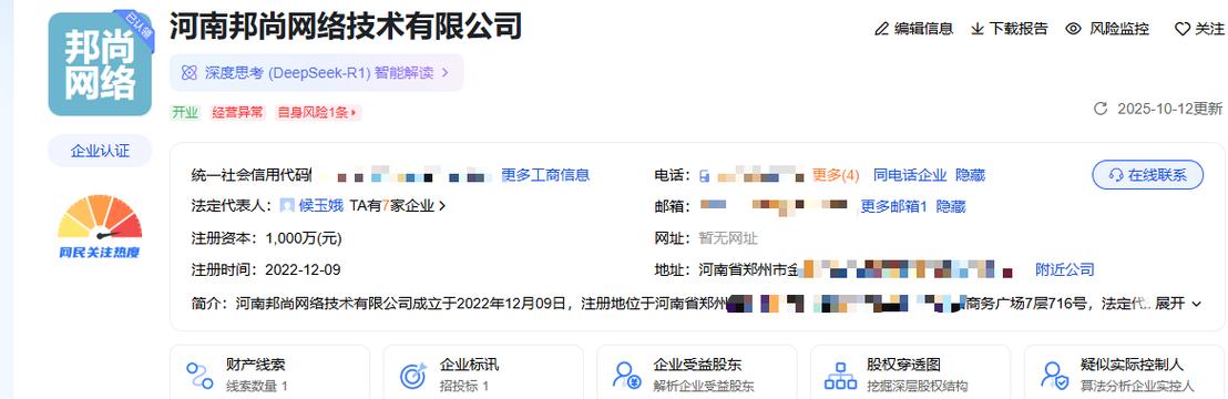 普惠快信是什么平台图标