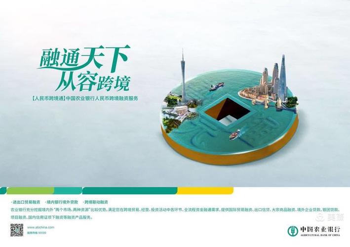 邮政存折和银行卡互通吗图标