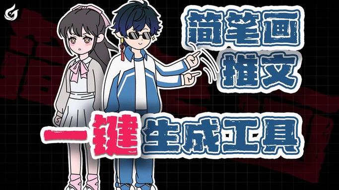 带触屏笔的手机图标