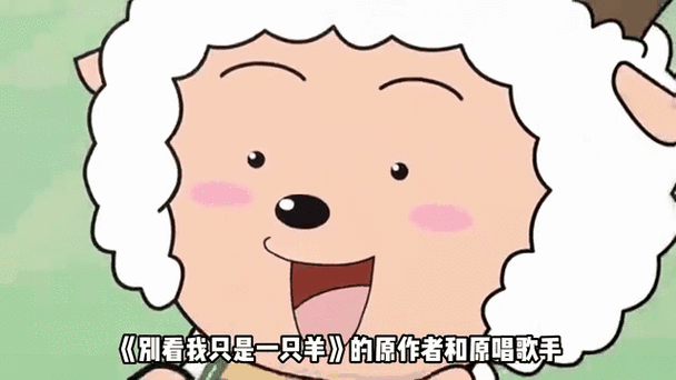 喜羊羊与灰太狼之飞马奇遇记主题曲图标