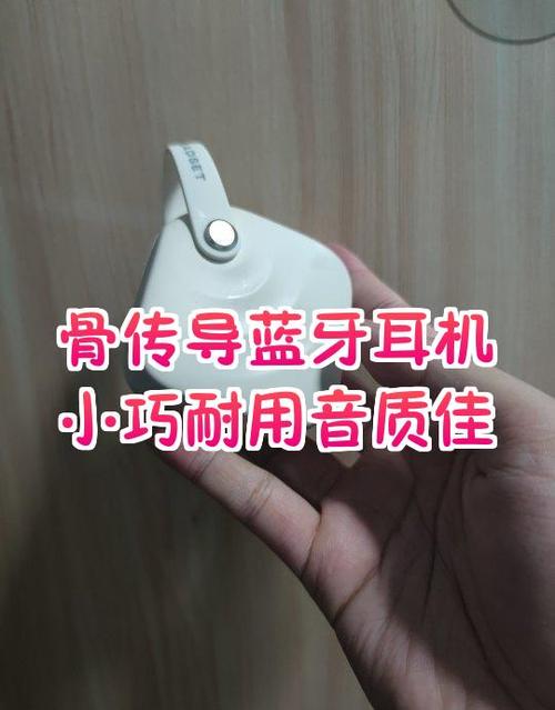 蓝牙耳机多久不用会没电截图