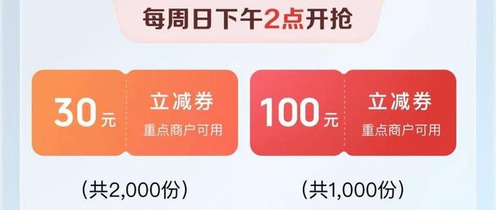 电费红包兑换码领取方法截图