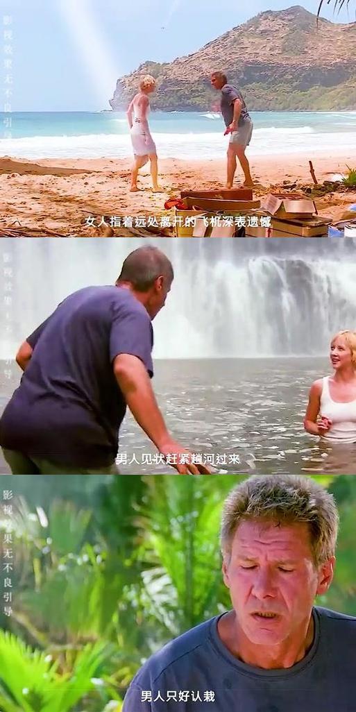 荒岛求生类小说图标