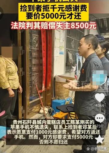 别人捡到我手机不还怎么办截图