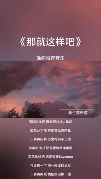 清空是分手的歌吗图标