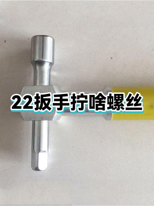 扳手拧螺丝运用了什么原理图标
