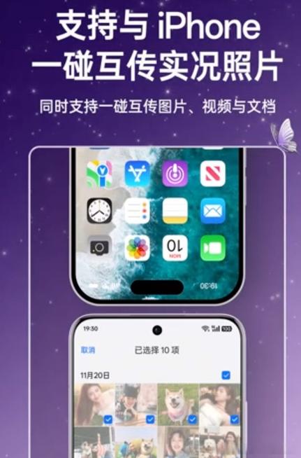 oppo短信主题皮肤如何设置图标