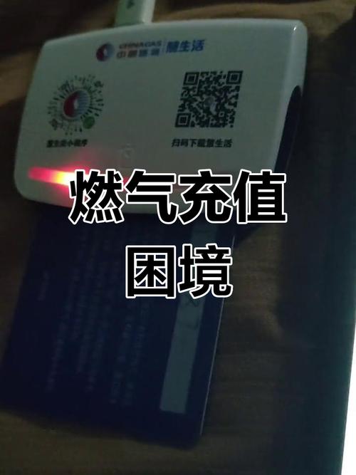充值记录查询软件图标