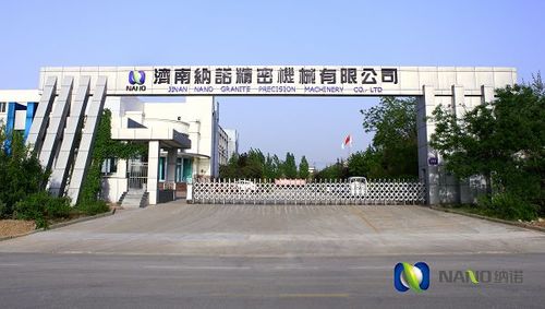 上海纳诺微新材料科技有限公司图标
