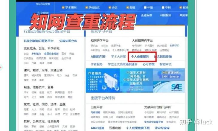 copyscape查重入口