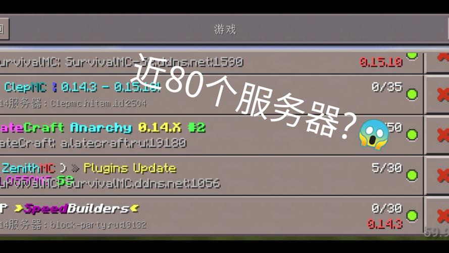 mc0.14.3黑客菜单正版图标