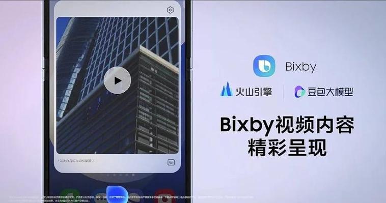 三星官网账号注册图标