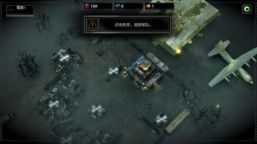 僵尸炮艇生存无限金条图标