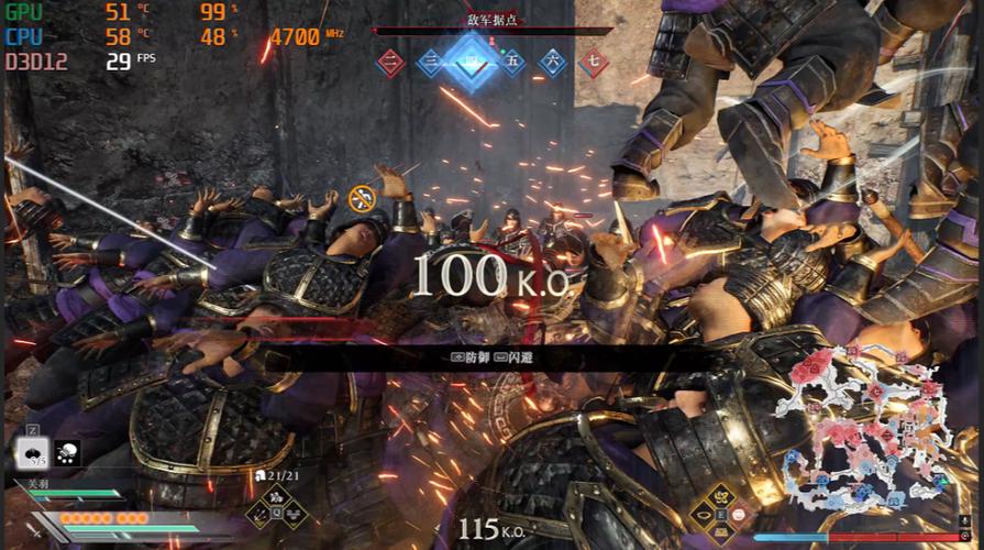 真三国无双8卡顿掉帧截图