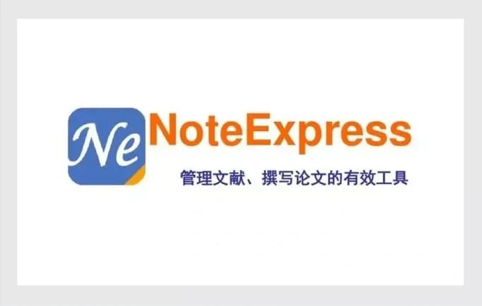 文献管理软件图标
