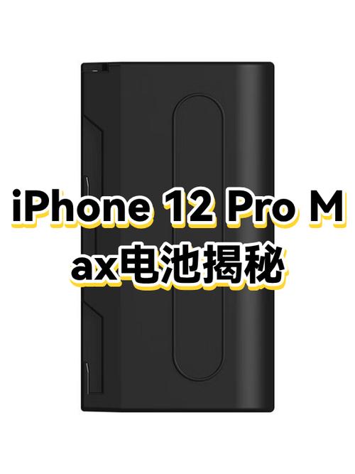 苹果电池为什么掉电那么快图标