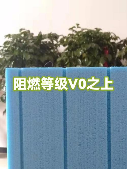 v1防火等级标准