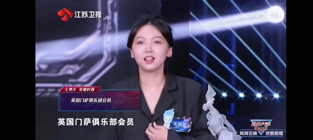 最强大脑3和小姐姐猜拳图标