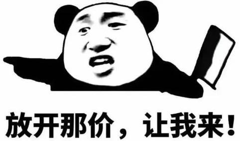 关于买东西打折的笑话截图