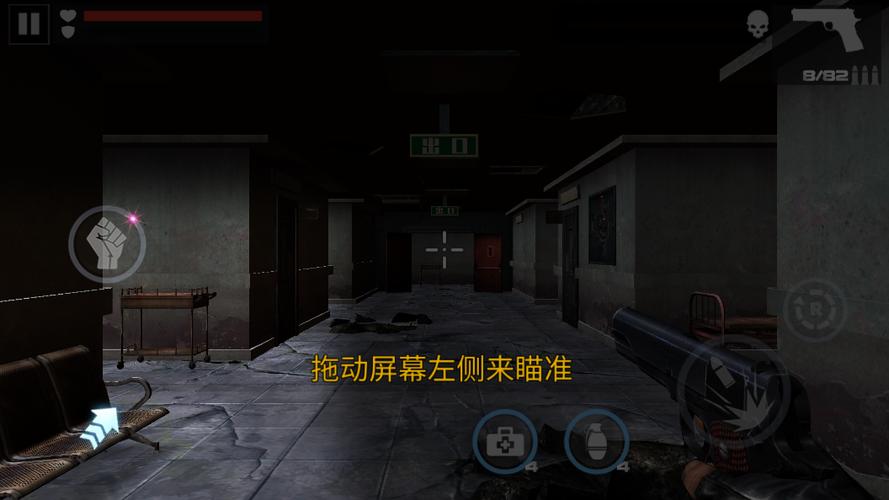 野外冲击战停服图标