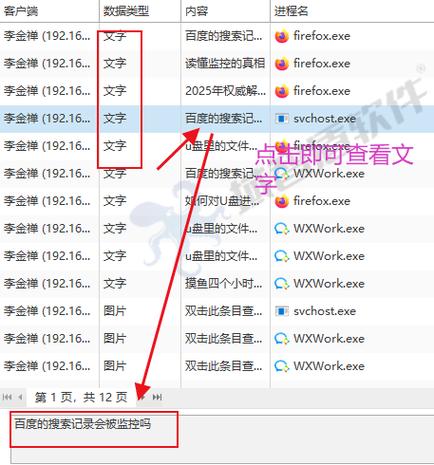 电脑剪贴板怎么查看截图