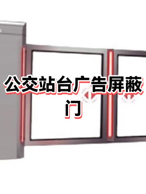 运行屏蔽广告图标