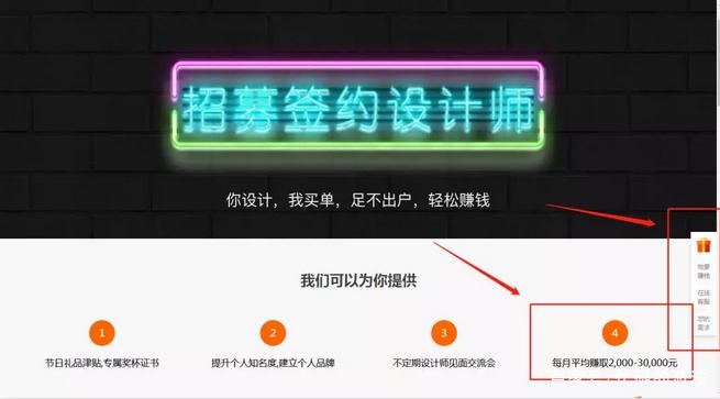 兼职视界怎么交易图标
