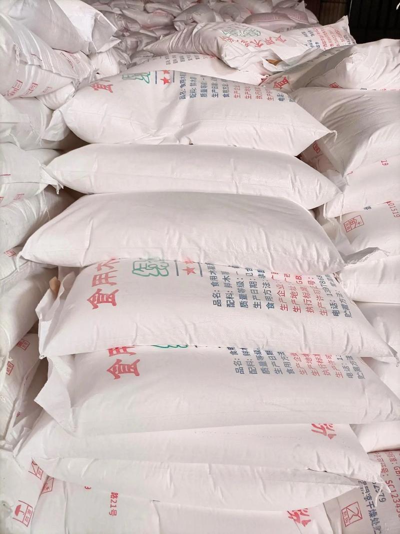 湘瑜木薯淀粉图标