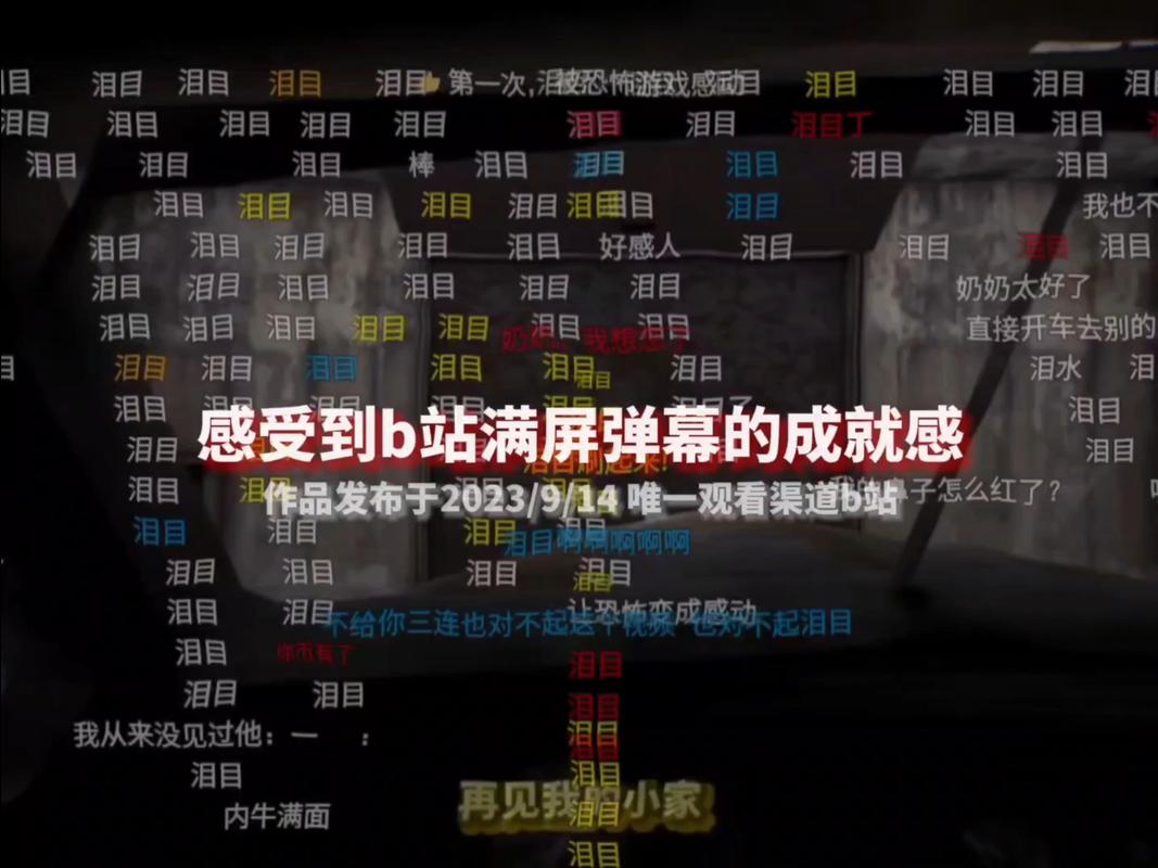 腾讯视频没弹幕开关图标