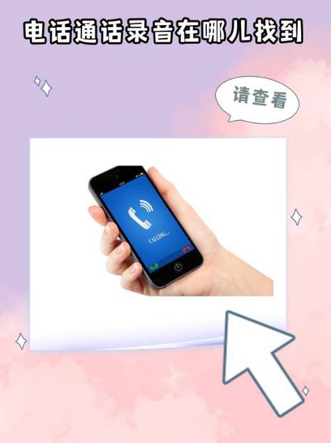 qq语音通话怎么录音图标
