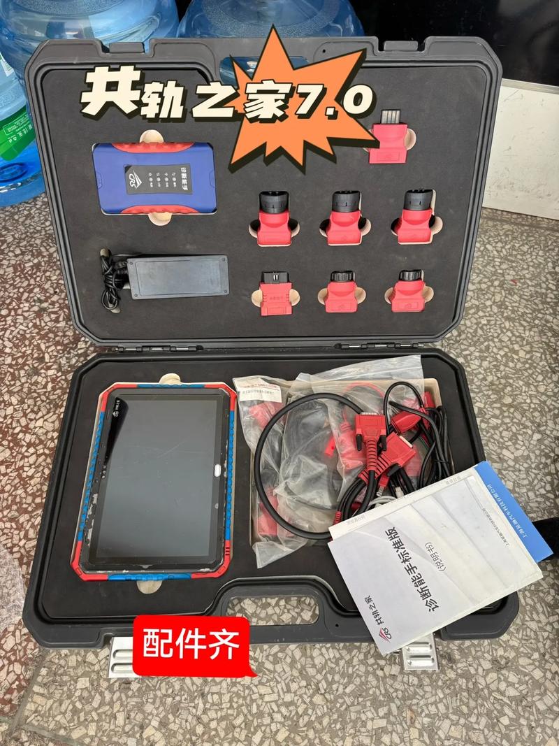 共轨之家临摹app