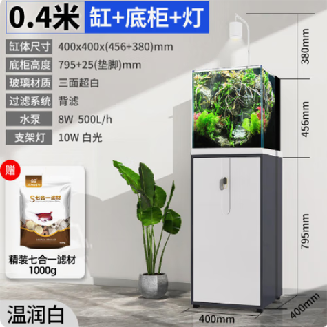 森森鱼缸显示屏怎么调开关灯图标