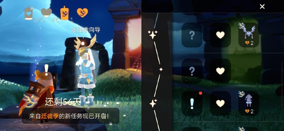 光遇如何跳过实名认证图标