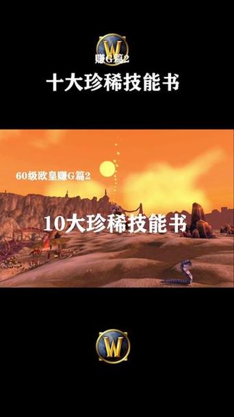 知识试炼最终奖励图标