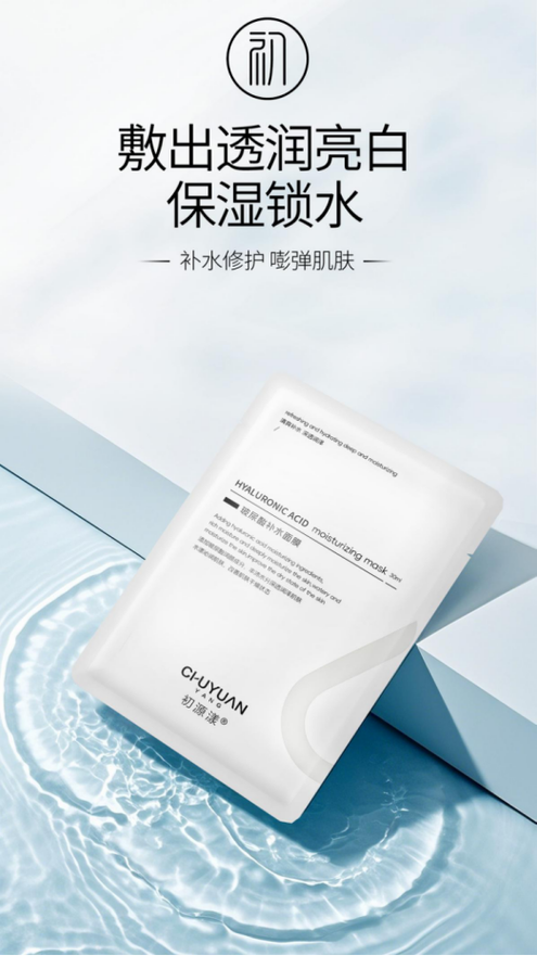 男士用什么面膜比较好
