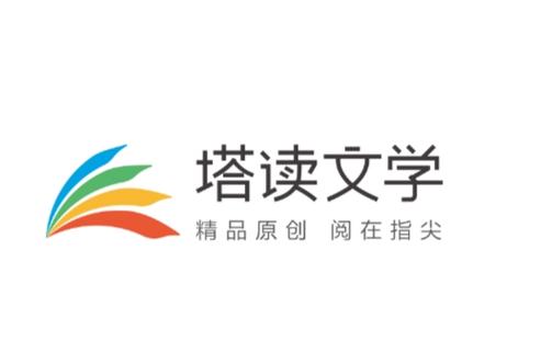 下载塔读文学2010版图标